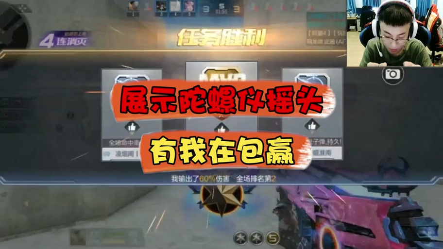 cf手游陀螺仪怎么解决抖屏