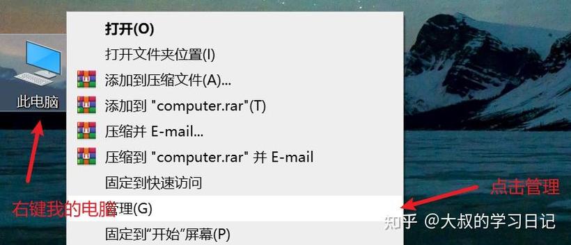 电脑蓝牙鼠标断断续续图标
