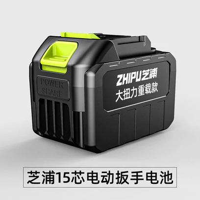 充电钻电池改装大容量图标