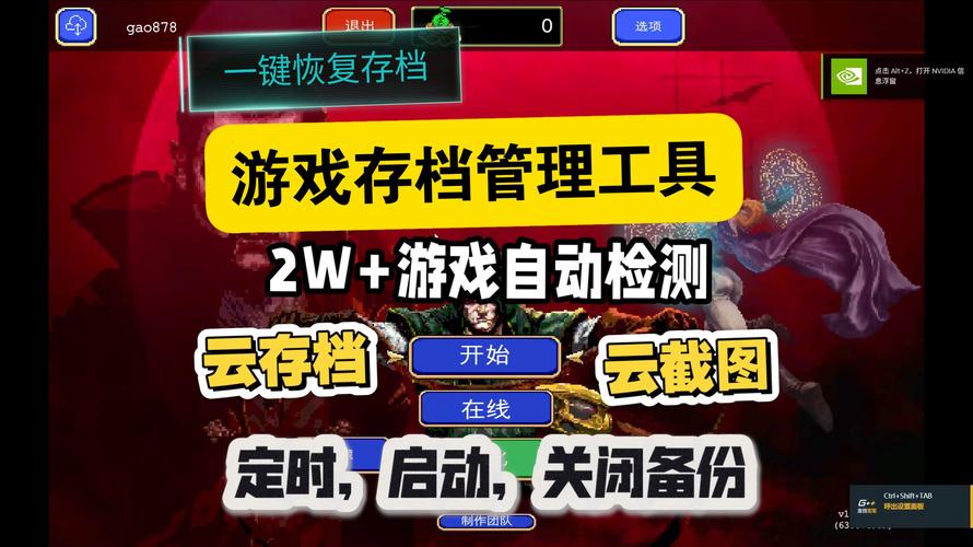 生化危机2如何导入存档截图
