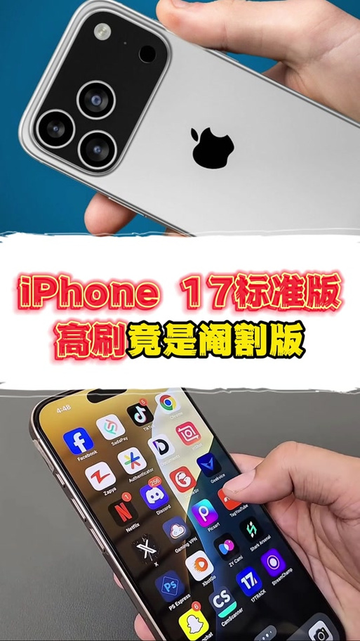 苹果屏幕是多少hz