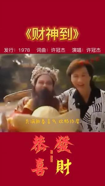 十首财神歌曲图标