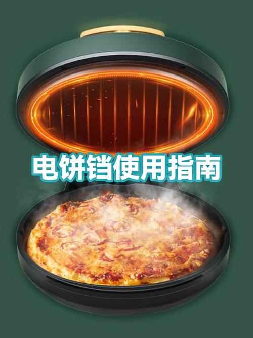 电饼锅的使用方法