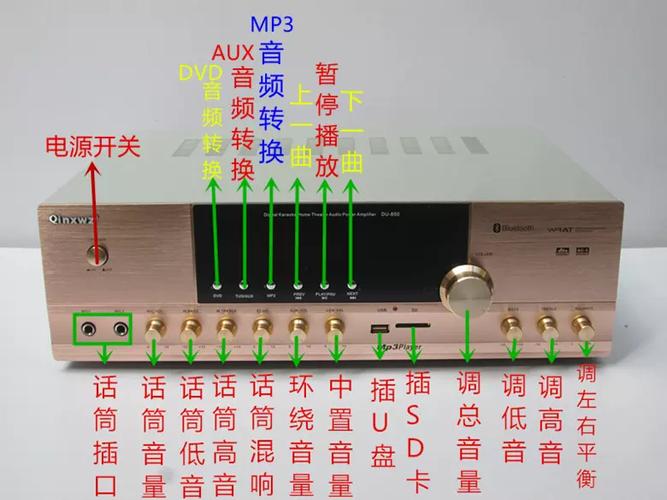 蓝牙连接功放的方法图标