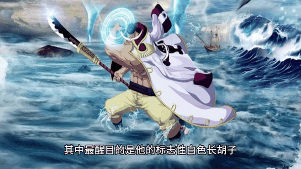 白胡子长什么样图标