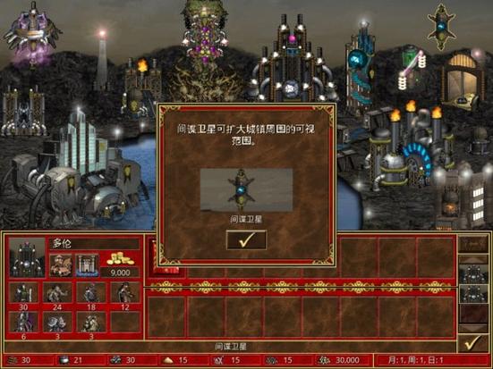 英雄无敌3全mod整合版图标