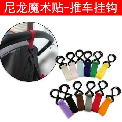 魔术贴挂衣服怎么办图标