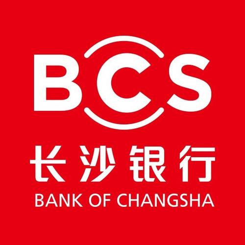 长沙银行手机银行app下载截图