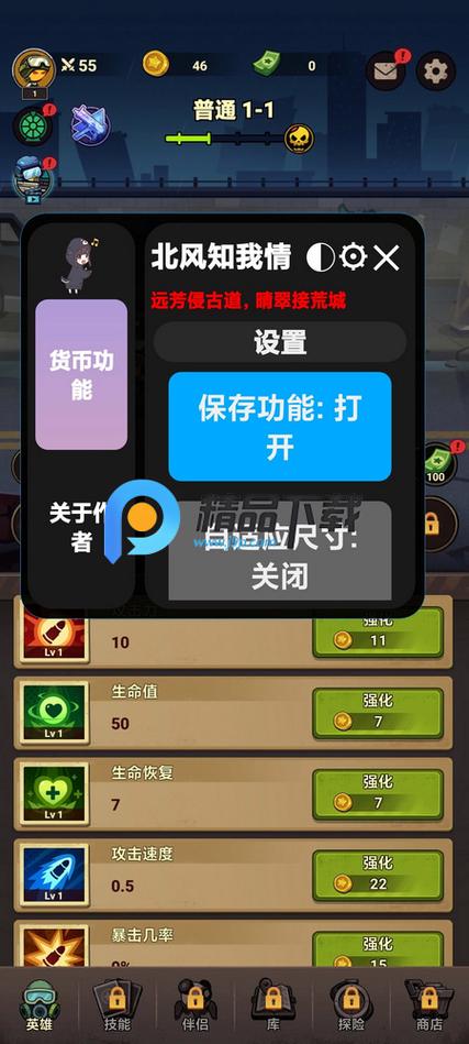 起床战争无限金币钻石版