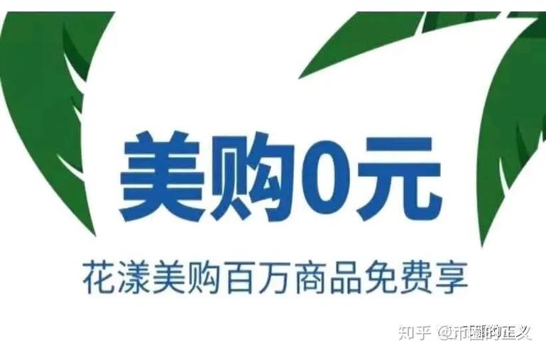 花漾美购商城截图