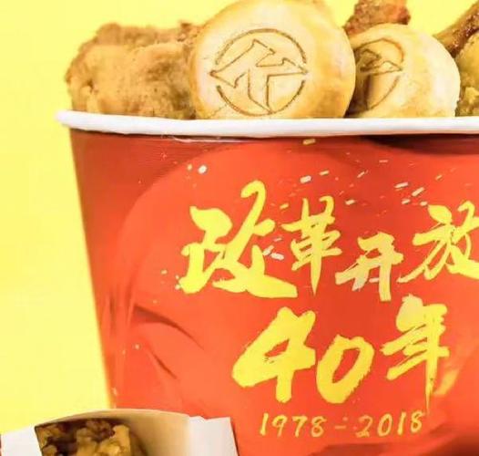 肯德基哪个桶最划算图标