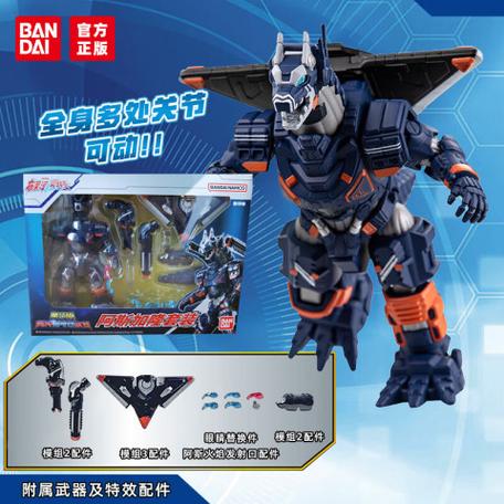万代产品目录图标