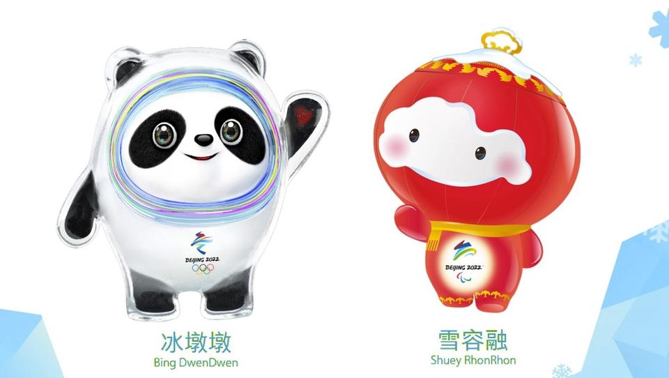 冰墩墩最帅三个图片图标