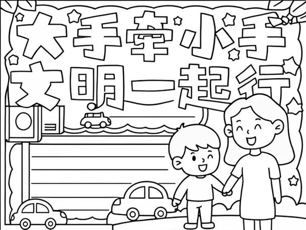 小顽皮文明截图