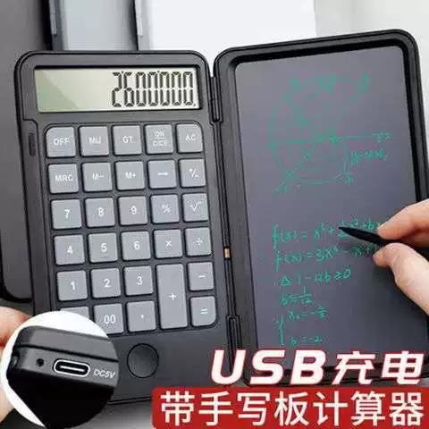2万充电宝充电多长时间充满图标