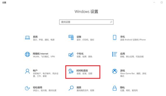如何去除任务栏的拼字图标图标