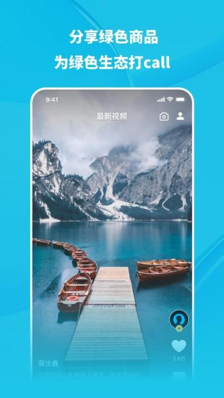 飞语app免费下载安装图标