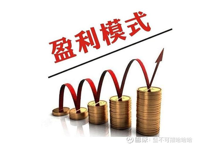 盈利赢利和盈利的意思缩略图
