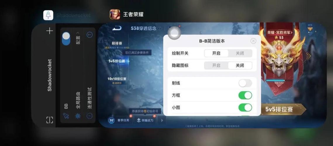 王者荣耀游戏端口图标