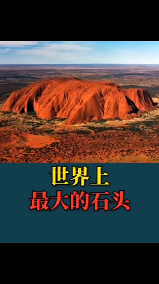 1.21铁矿哪层最多图标