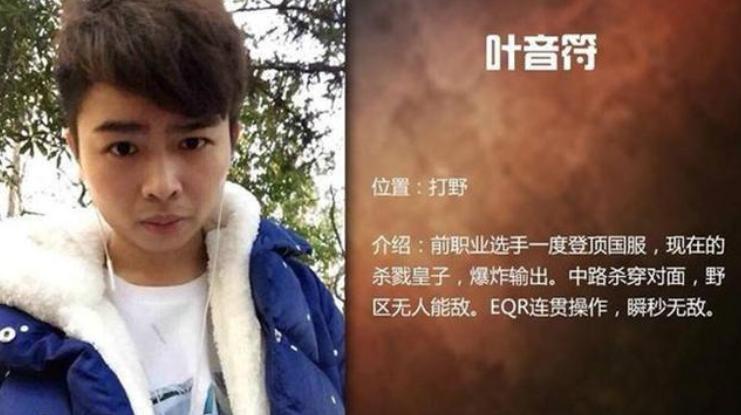 叶音符直播回放图标