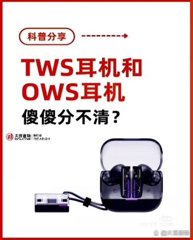 入耳式耳机带不进去的解决方法