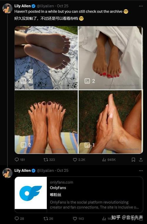 onlyfans有没有免订阅版截图