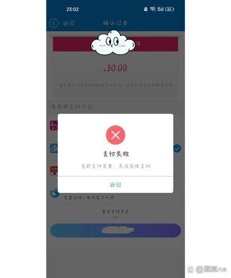 不用话费为什么还会扣钱