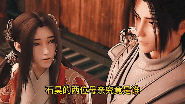 秦怡宁和石昊的关系