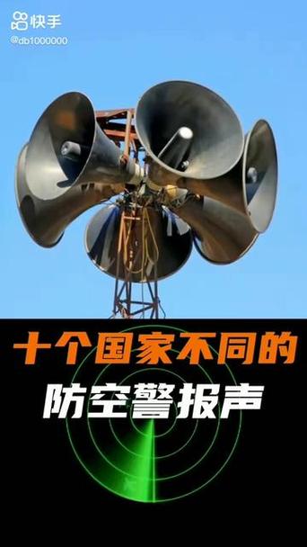 防空解除警报声.mp3图标