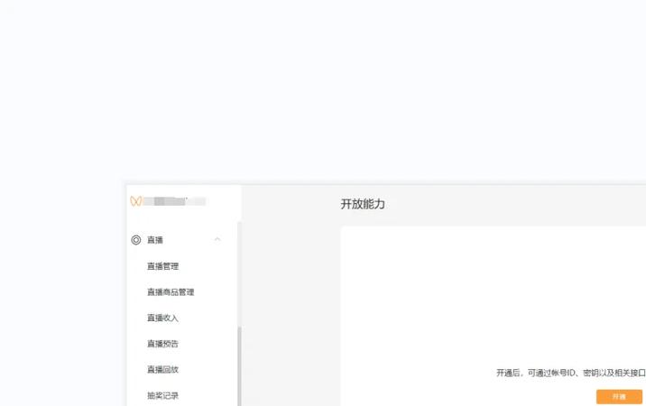 如何注册视频号图标