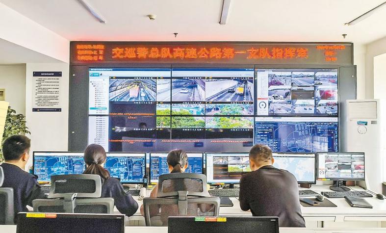 高速实时监控图标