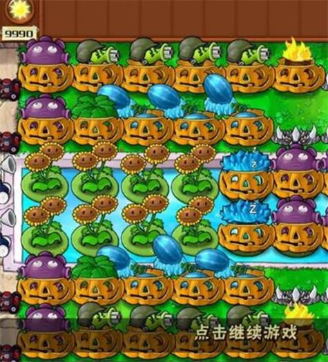 植物大战僵尸原版无尽泳池图标