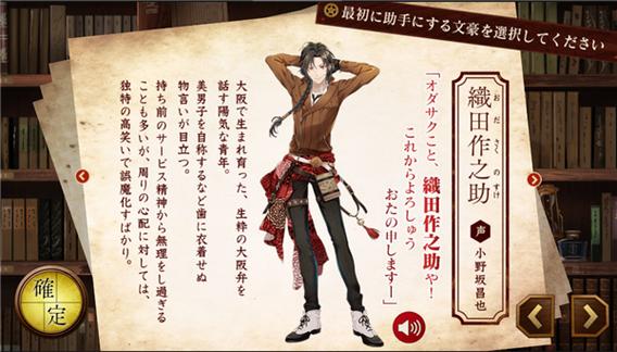 文豪与炼金术师从哪下载图标