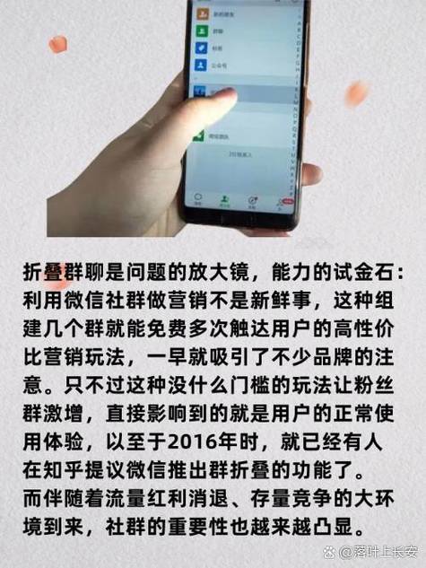 折叠聊天是什么意思图标