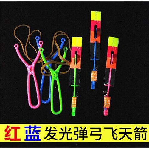 发光弹弓飞箭怎么安装皮筋图标
