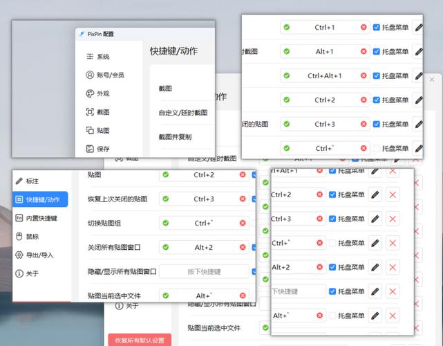 截图软件哪个好用