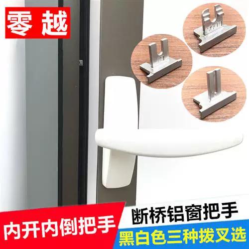 内开内倒窗户把手向下拧不动截图