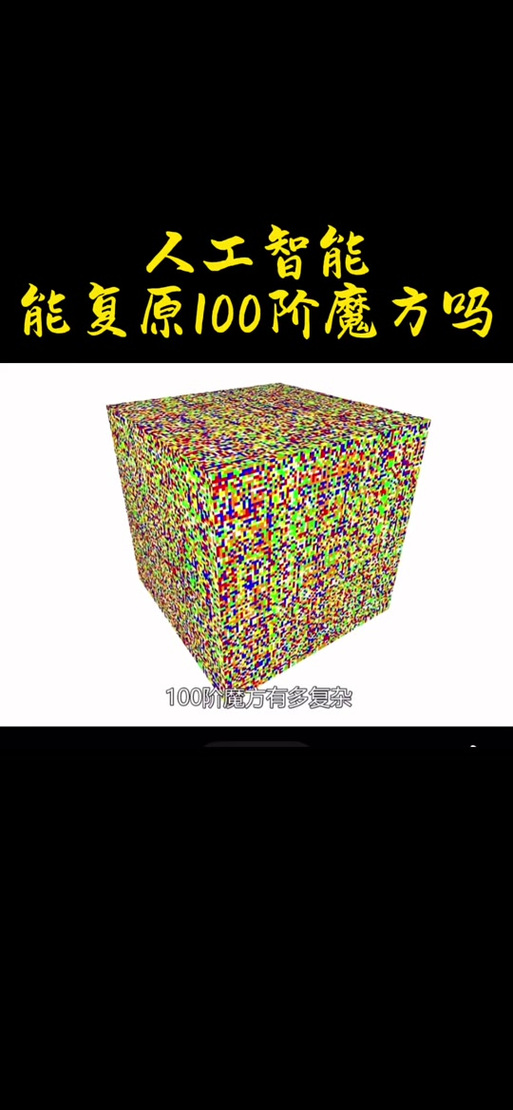 视频配音乐图标