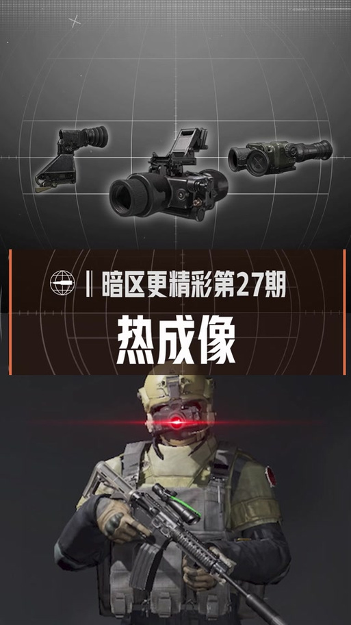 黄鹂鸟暗区突围图标