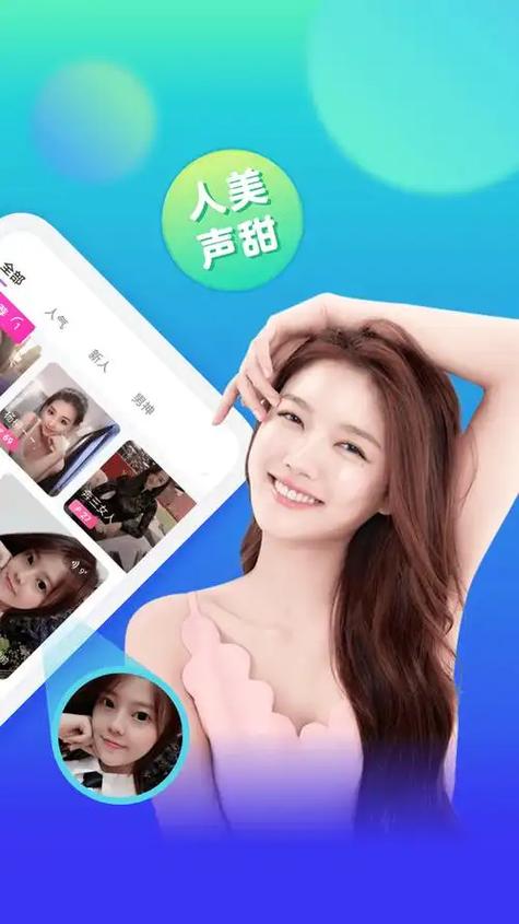 可以视频聊天的软件图标