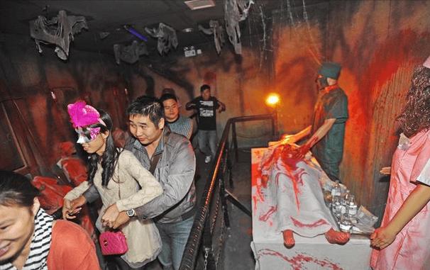 鬼屋死人图标