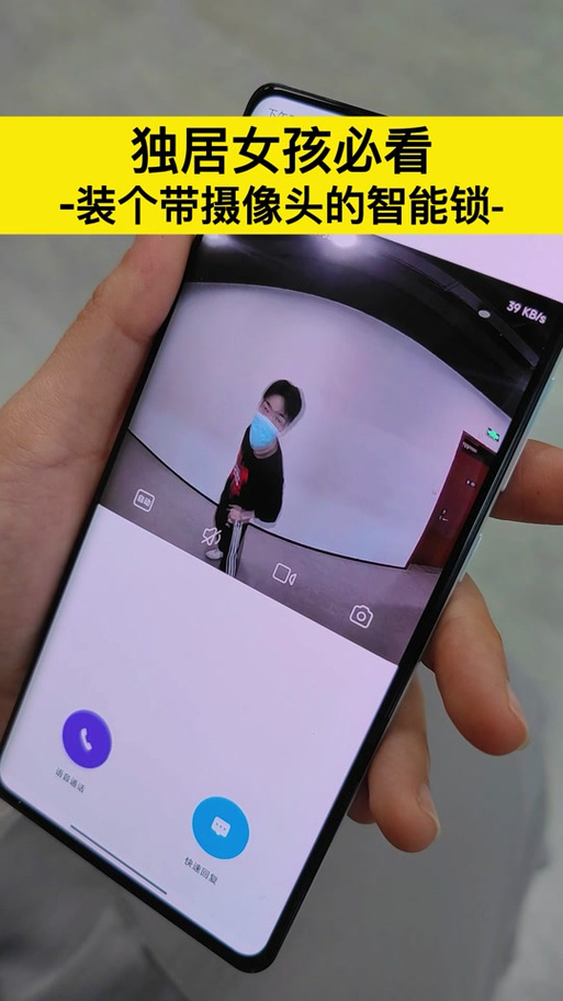 小米摄像头突然休眠是怎么回事图标