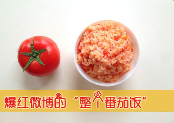 懒人红番茄截图