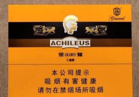 70cigars雪茄缩略图