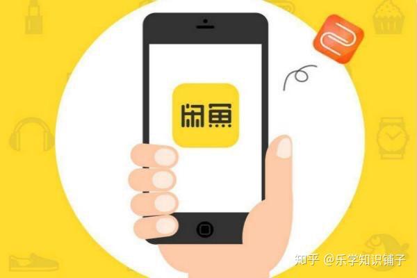 闲鱼买家退货卖家拒收图标