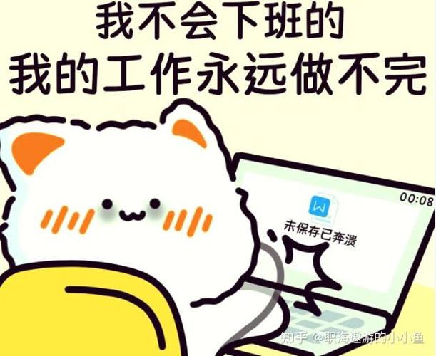 师徒关系的工作可以免费加班吗