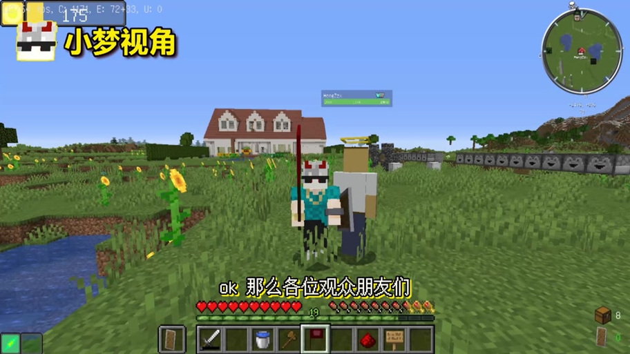 我的世界小梦不咕咕游戏解说图标