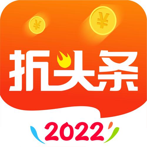 惠头条下载2026图标
