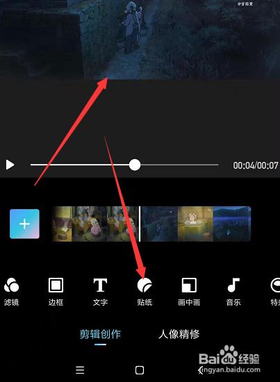 怎么把图片添加到视频里图标